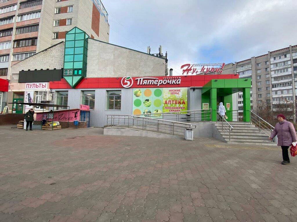 Toptan sebze ve meyve satışı Agroprommarket, Dzerjinsk, foto