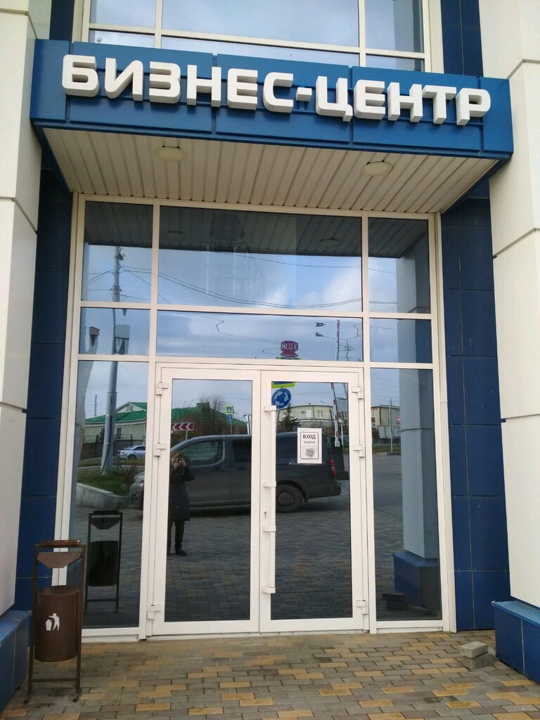 i̇nşaat ve tasarım hizmetleri Стройсервис, Belgorod, foto