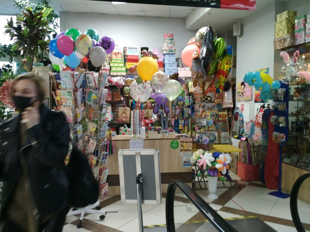 Kutlama ürünleri Magazin tovarov dlya prazdnika Ip Tulapin V. P., Vladivostok, foto