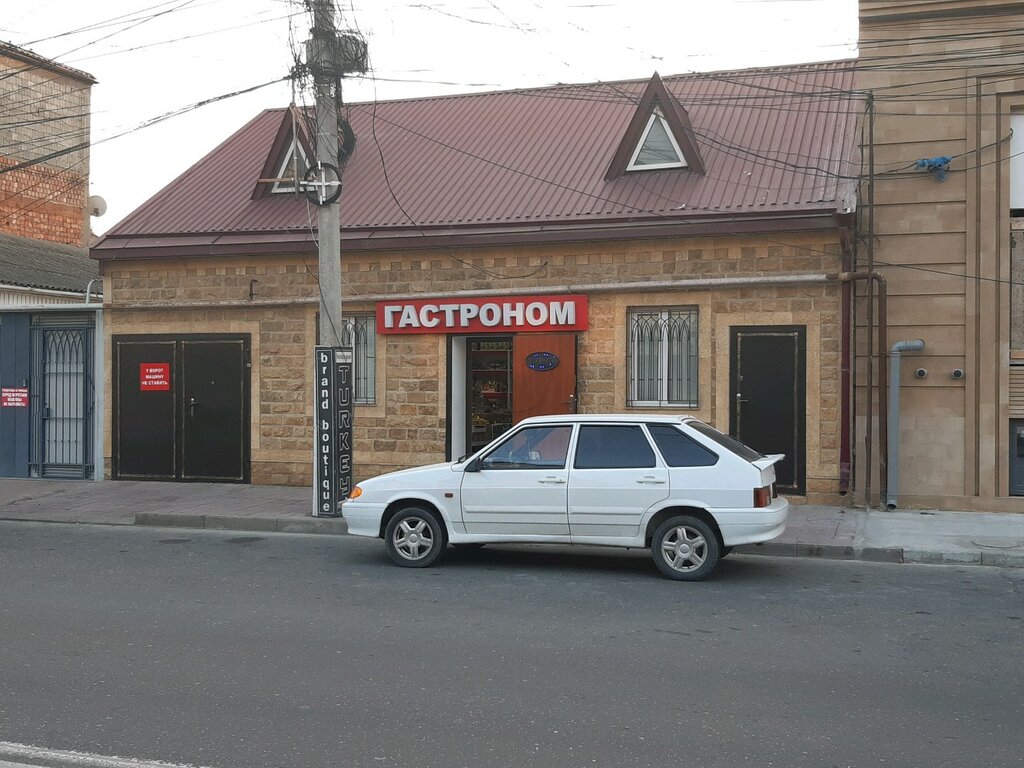 Market Гастроном, Makhachkala, foto