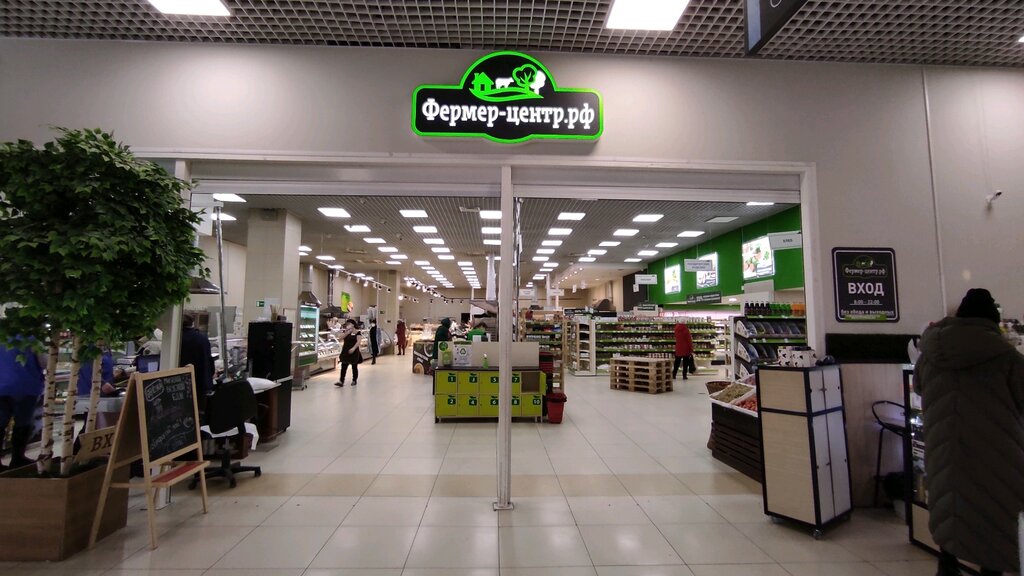 Market Фермер-центр, Novosibirsk, foto