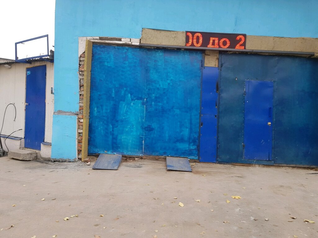 Otomobil servisi Автосервис, Saratov, foto