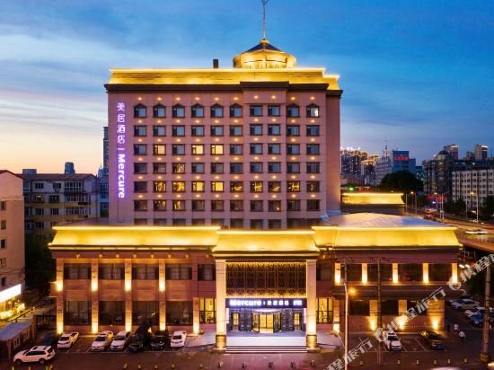 Otel Mercure Harbin West Station, Harbin, foto