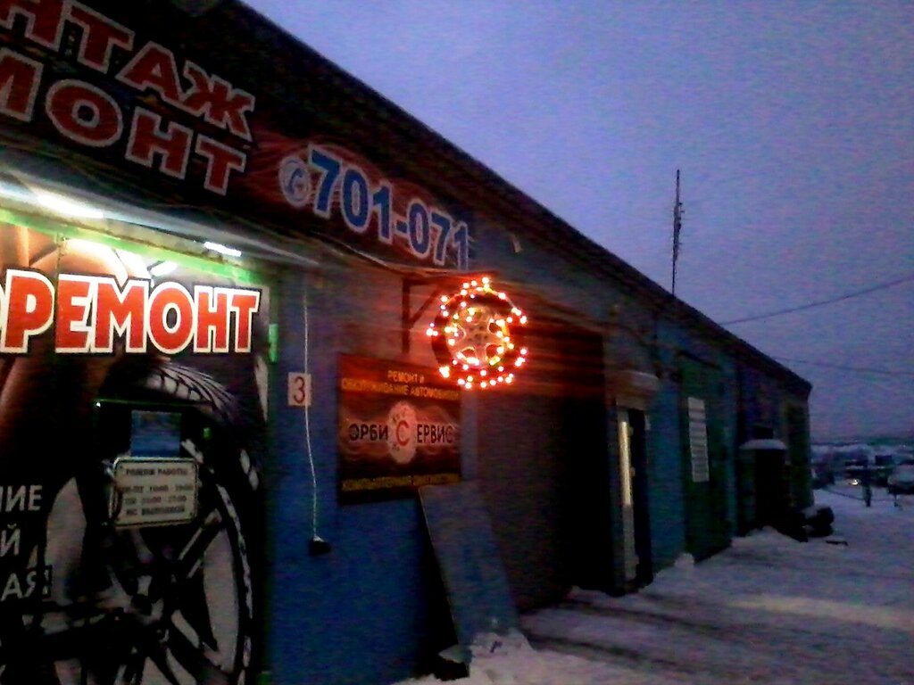 Otomobil servisi Orbisservise, Murmansk, foto