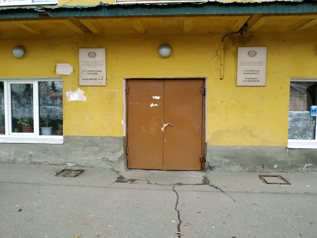 Yurtlar Obshchezhitiye № 10, Kazan, foto