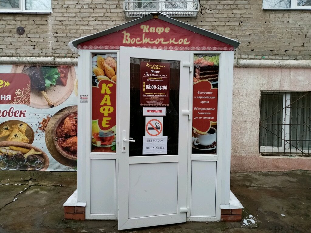 Kafe Восточное, Ufa, foto