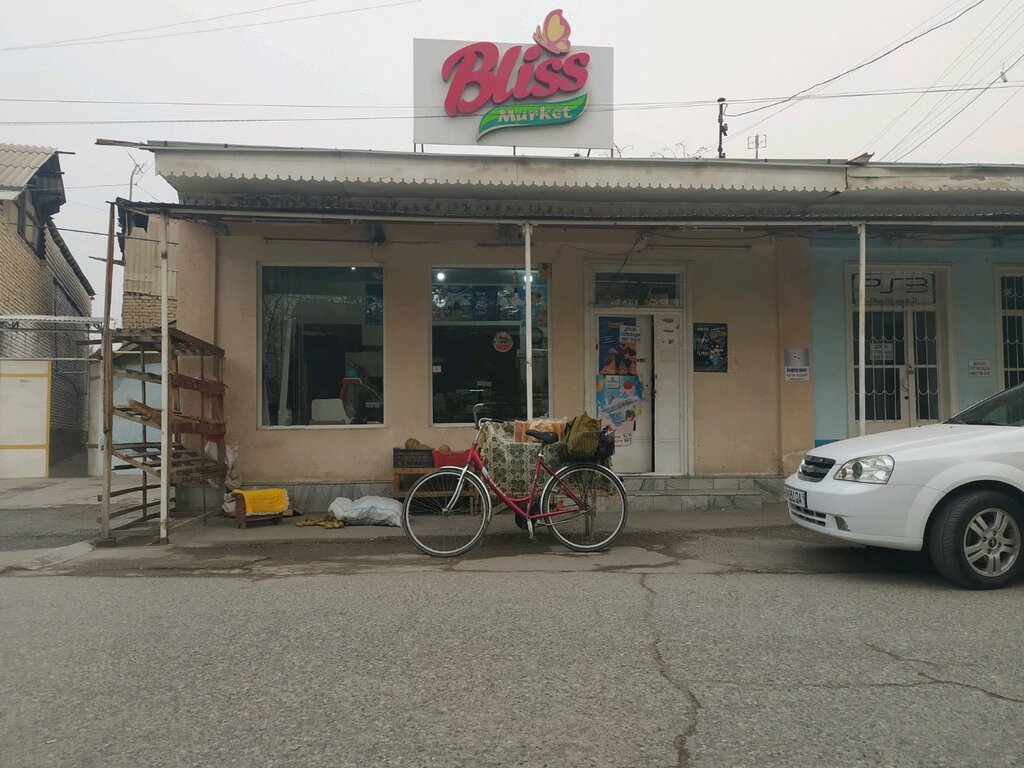Market Блисс маркет, Andican, foto