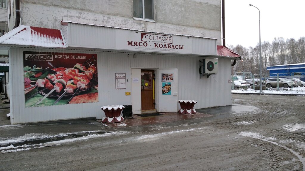 Kasap, şarküteri Myaso-Kolbasy, Tiumen, foto