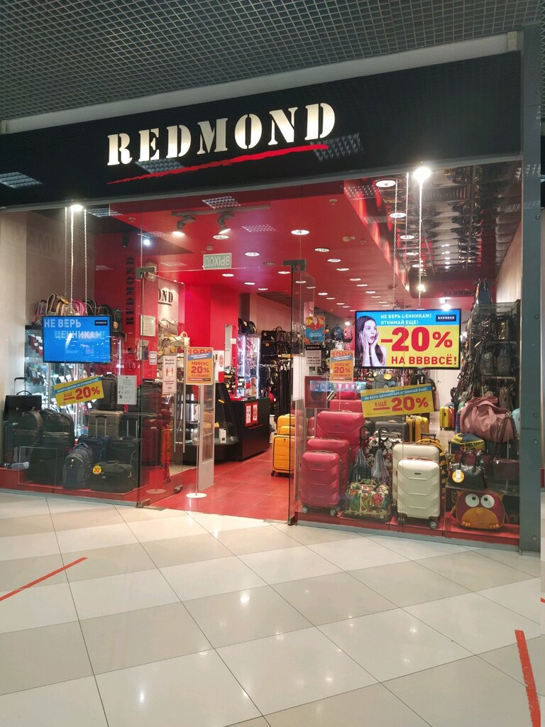 Çanta ve valiz mağazaları Redmond, Moskova, foto