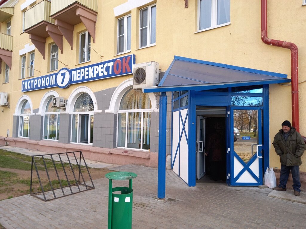 Market Perekrestok magazin № 7 Rolftreyd, Moguilev, foto