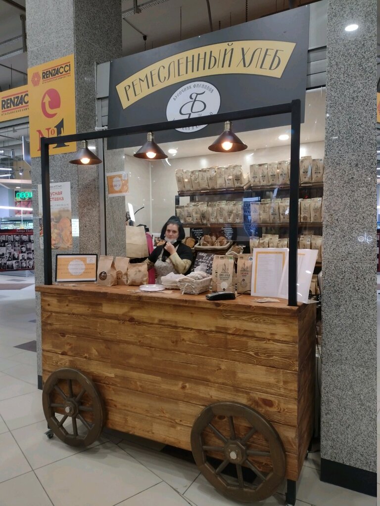 Ekmek fırını Булочник Филиппов, Kazan, foto