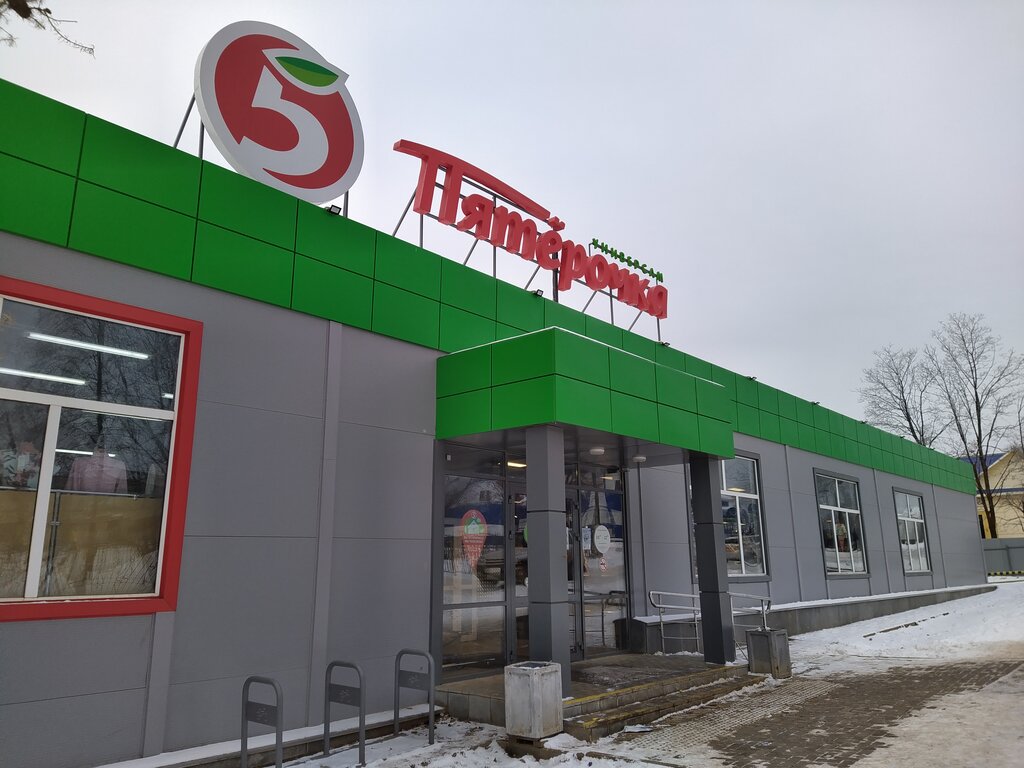 Süpermarket Pyatyorochka, Kirovskaya oblastı, foto