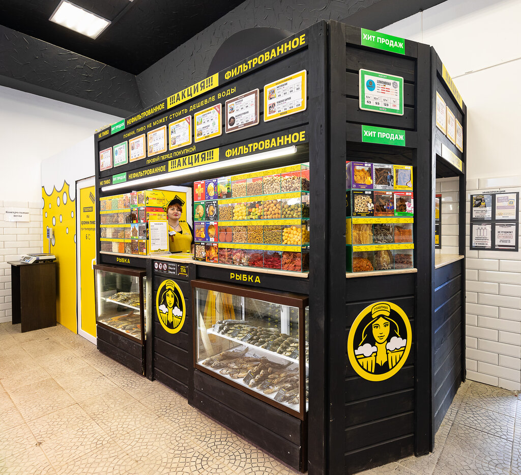 Bira dükkanı GlavBeer, Saint‑Petersburg, foto