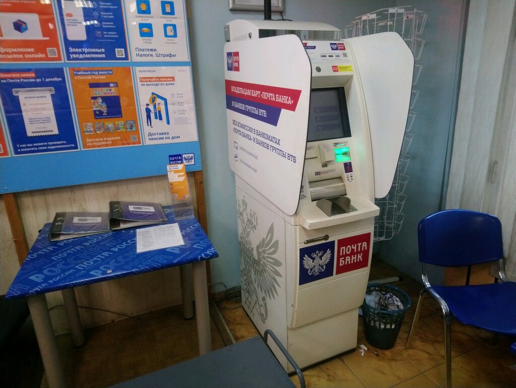 Bankacılık hizmet noktası Post Bank, Saint‑Petersburg, foto