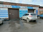 Ford Service+ (ulitsa Pirogova No:9/2), otomobil servisi  Novokuznetsk'ten