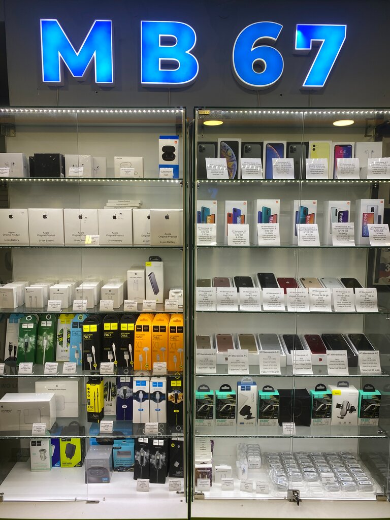 Cep telefonu ve aksesuarları satış mağazaları Multi Brand 67, Smolensk, foto