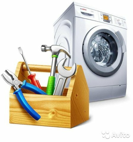 Beyaz eşya servisleri Ремонт стиральных машин Куровское, Kurovskoye, foto