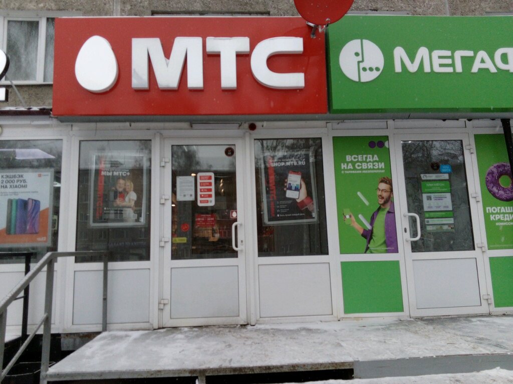i̇nternet hizmet sağlayıcıları Mts, Omsk, foto