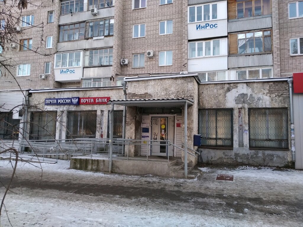 Para transferleri Western Union, Samara, foto