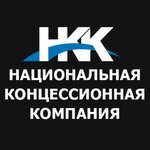 Национальная концессионная компания (Kotelnicheskaya Embankment No:17), yatırım fonu firmaları  Moskova'dan