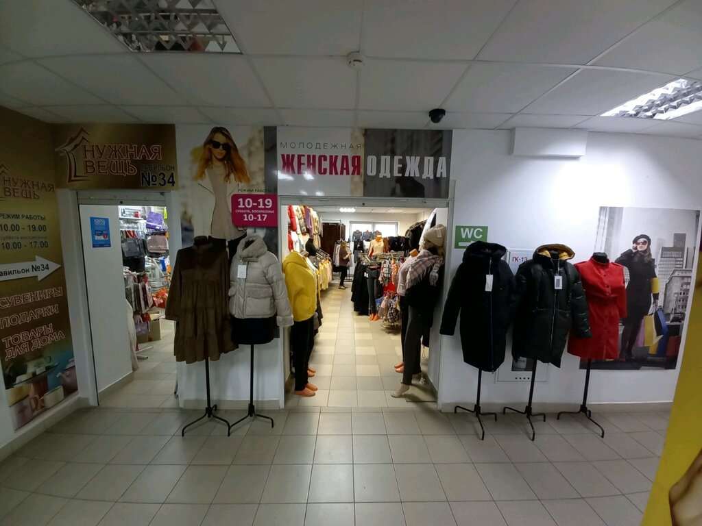 Giyim mağazası Женская одежда, Moguilev, foto