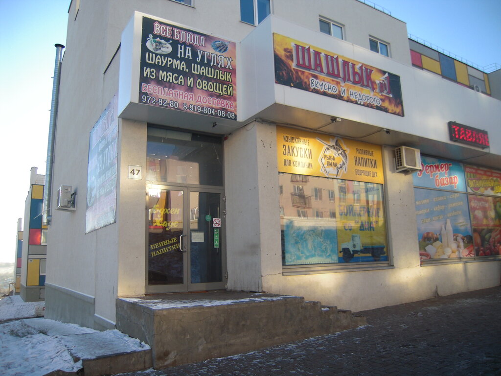 Fast food Шаурма, Samara, foto