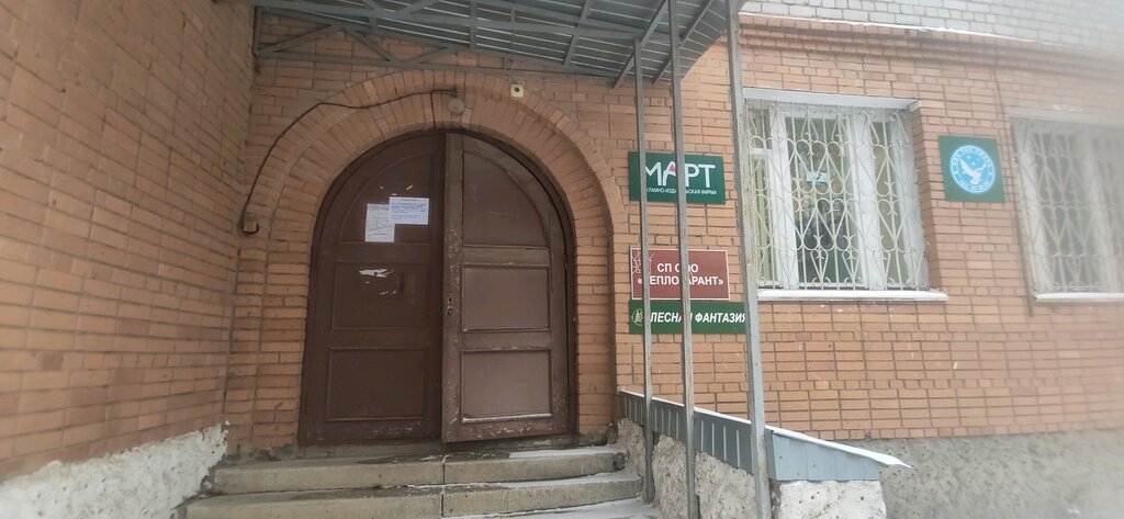 Görüntülü diafonlar Омега, Riazan, foto