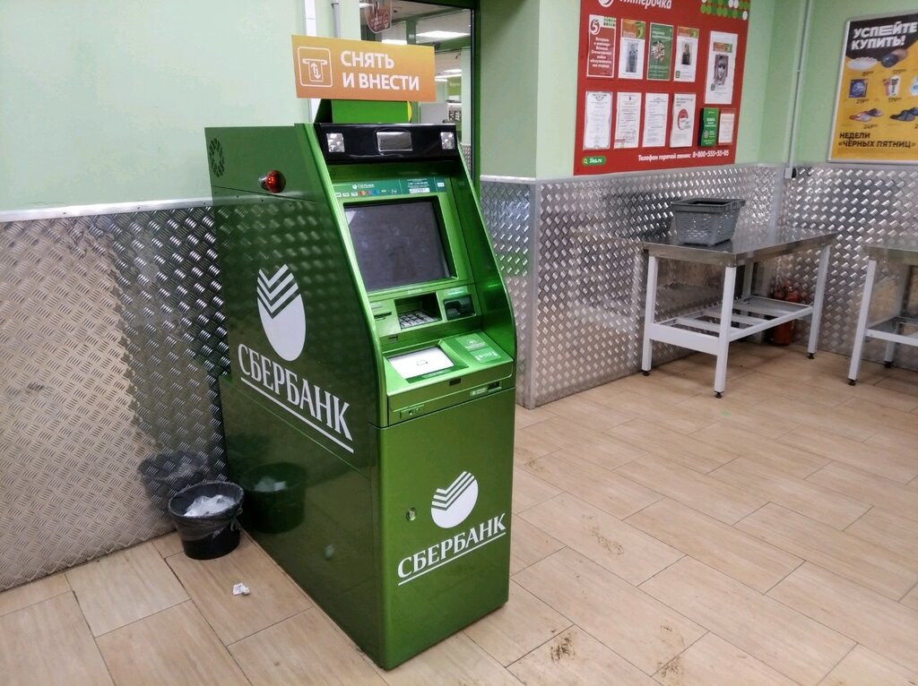 ATM'ler Сбербанк, банкомат, Samara, foto