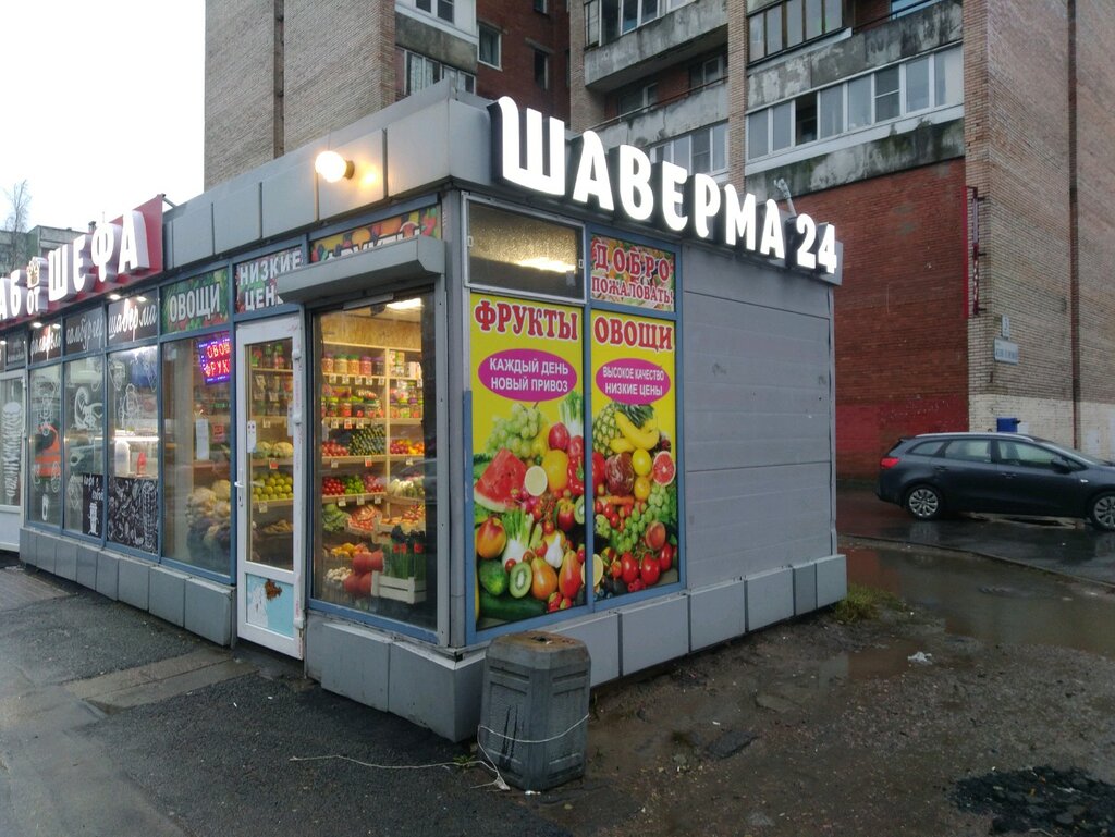 Manavlar Магазин фруктов и овощей, Saint‑Petersburg, foto