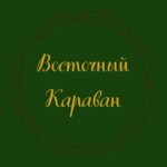 Восточный караван (Leninskiy Avenue No:72к1), kuruyemiş, atıştırmalık, kuru meyve  Saint‑Petersburg'dan