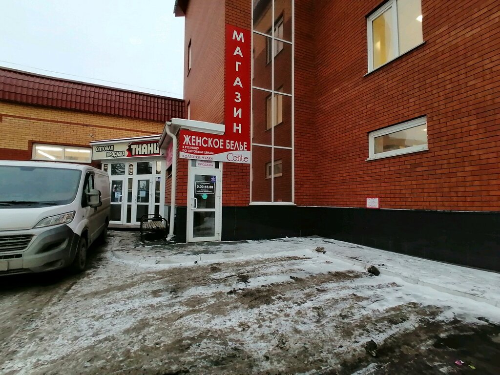 Toptan iç çamaşırı Altai House of lingerie, Barnaul, foto