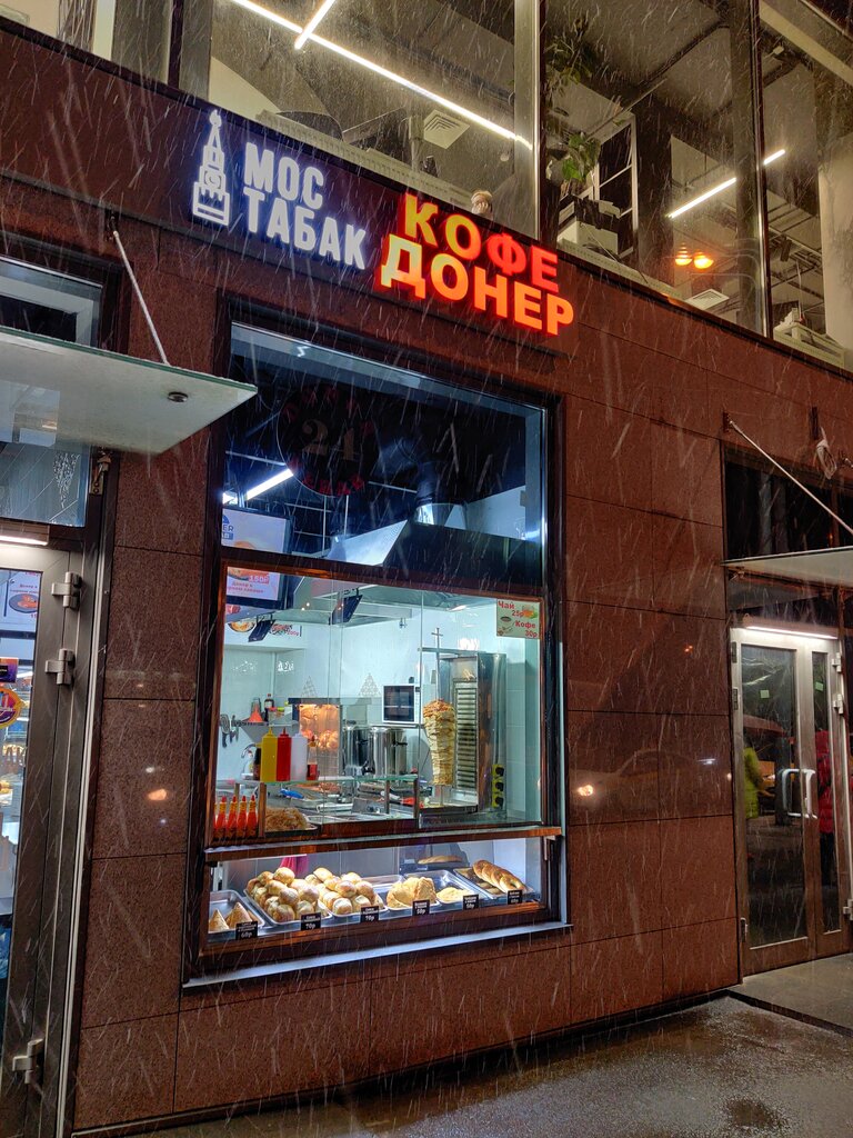 Fast food Doner 24, Moskova, foto