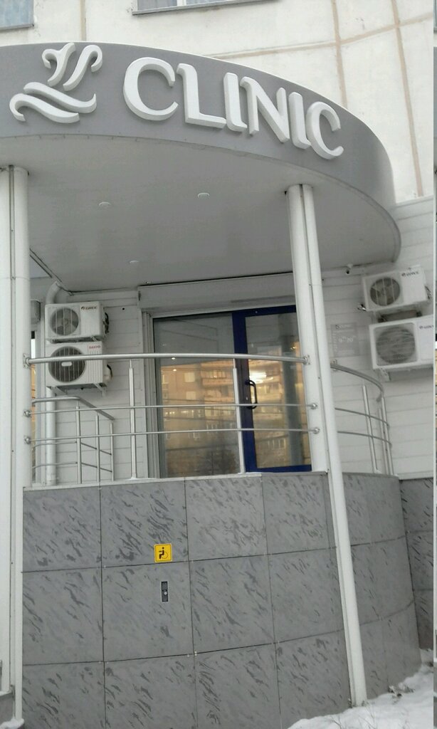 Ayakkabı tamiri Tsentr bytovykh uslug Podkovka, Çeliabinsk, foto