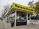 Voleva il Caffe (Tashkent, Parkent Street), al götür kahve  Taşkent'ten