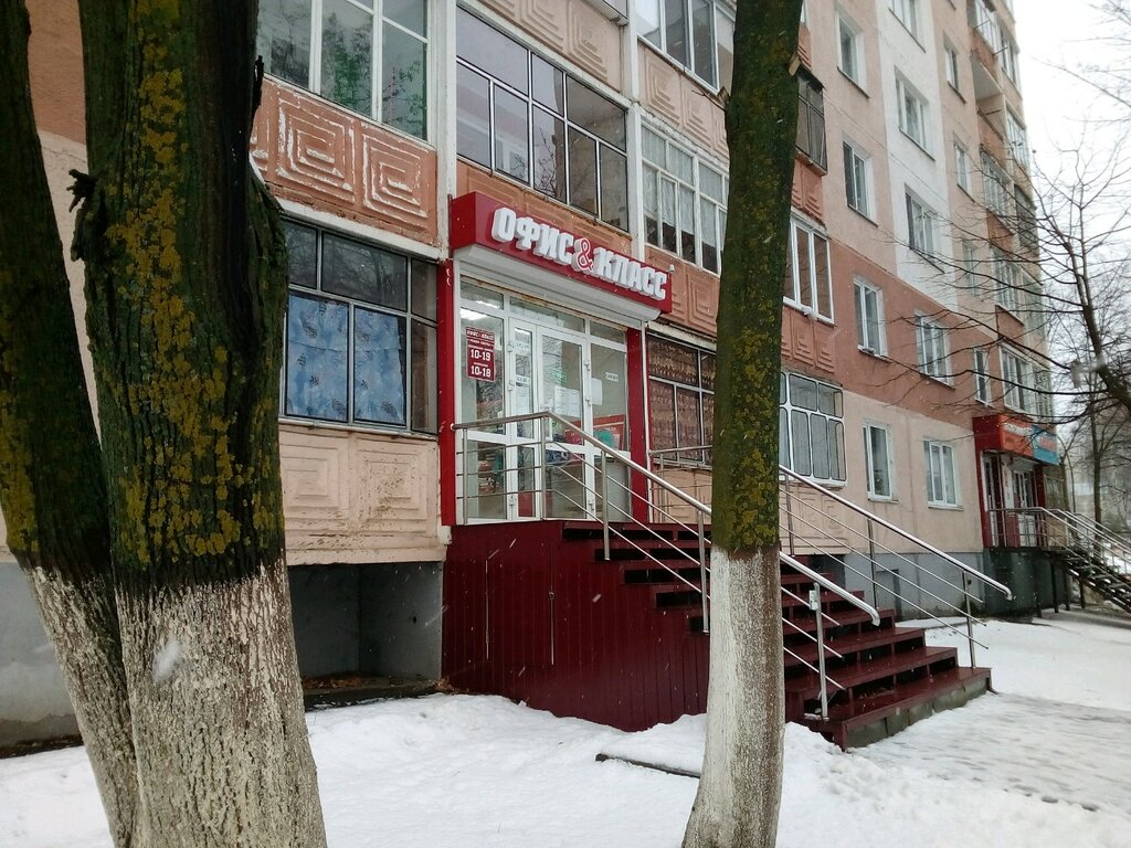 Kırtasiyeler Офис&класс, Saransk, foto