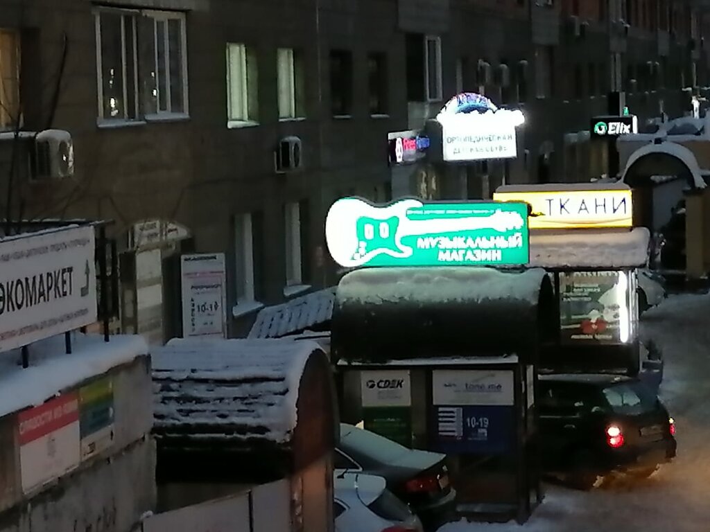Enstrüman mağazaları 3tone. me Online shop, Novosibirsk, foto