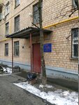 Автомобильный дороги (Kashirskoye Highway No:5к1), devlet kurumları ve bakanlıklar  Moskova'dan