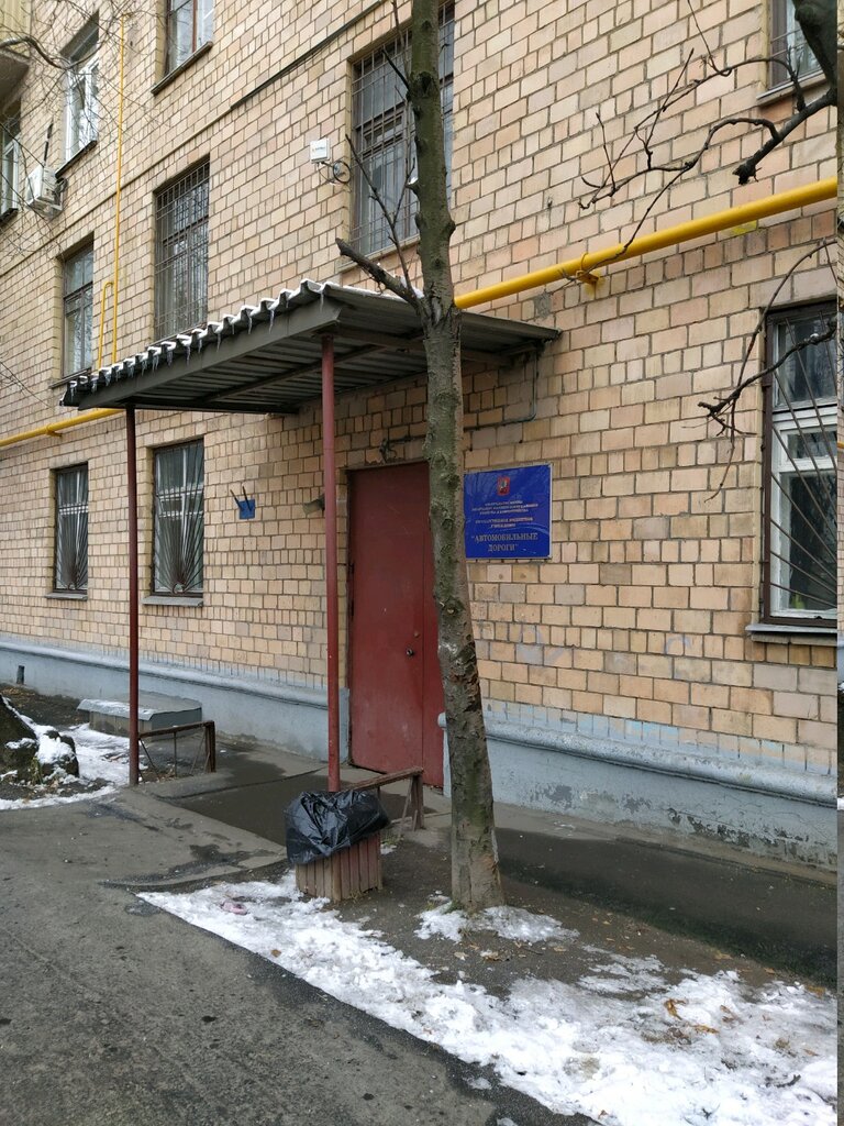 Devlet kurumları ve bakanlıklar Автомобильный дороги, Moskova, foto
