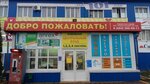 Furniture 101 km (Kiyevskoye Highway No:33/9, Obninsk), mobilya mağazaları  Obninsk'ten