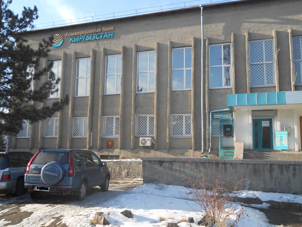 Banka MBANK, Karakol, foto