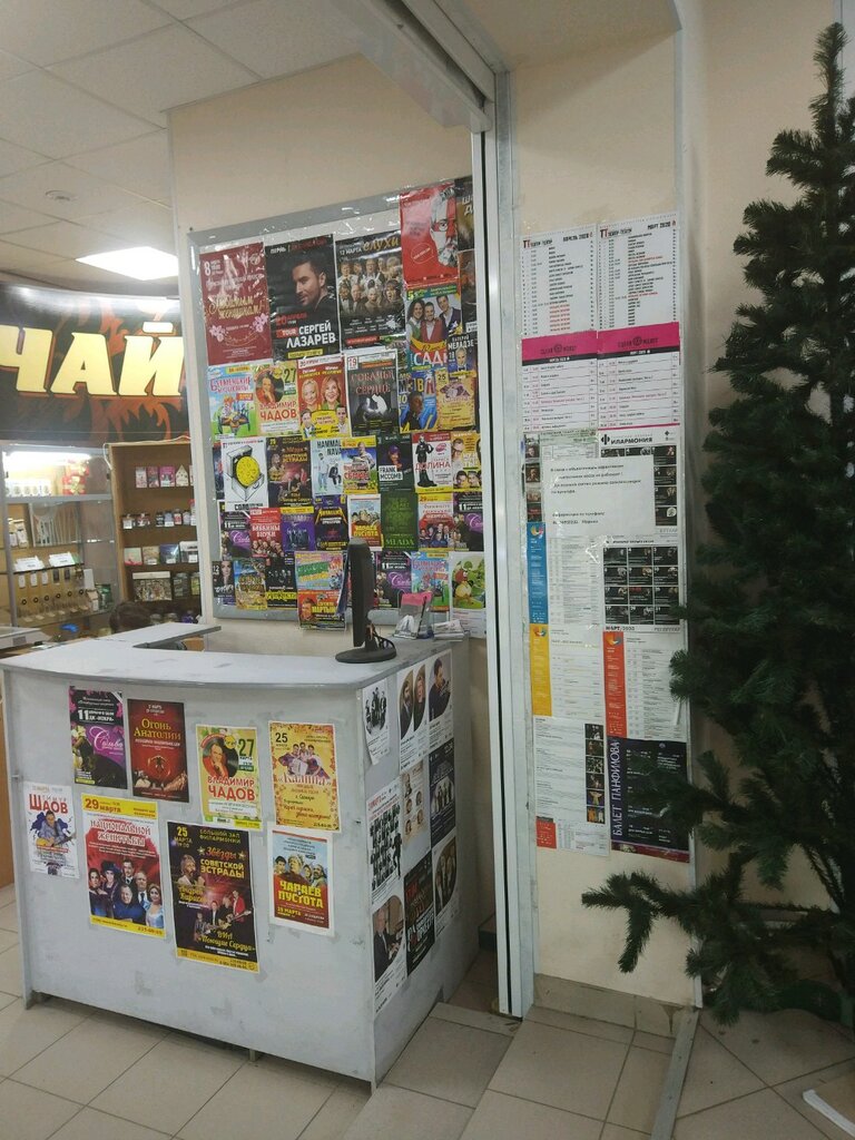 Etkinlik gişeleri Kontsertno-teatralnaya kassa Kristall, Perm, foto