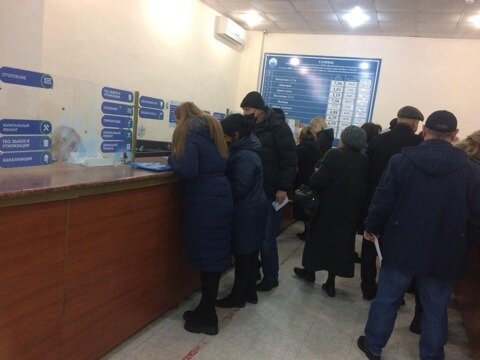Fatura ödeme noktası Oplata Jkh Rkc, Vladikavkaz, foto