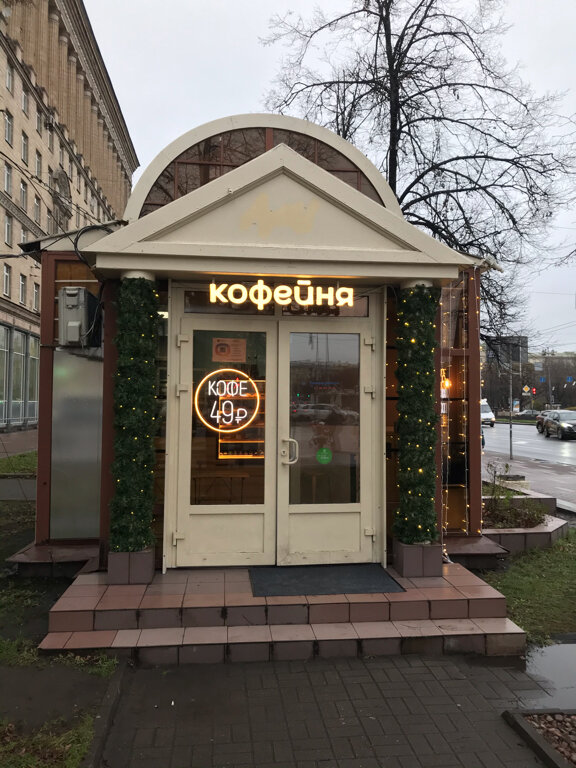 Kafe Wakecup coffee, Saint‑Petersburg, foto
