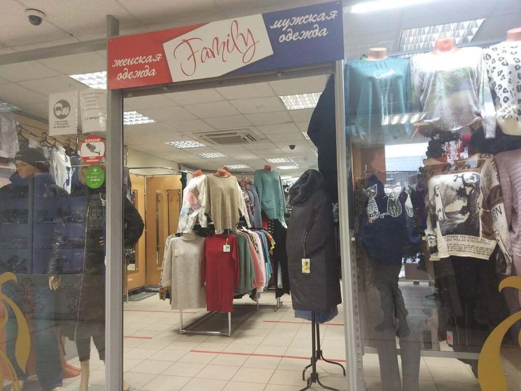 Giyim mağazası Магазин одежды, Perm, foto