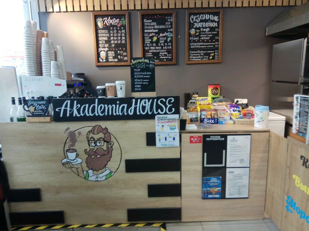 Kahve dükkanları Akademia House, Moskova, foto