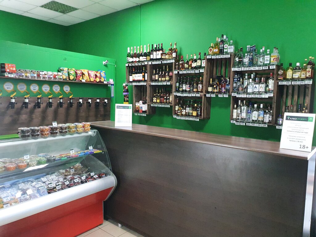 Kafe Алкоstories24, Almetyevsk (Elmet), foto