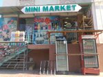 Food Products (Bukhara, Bogishamol Street), market  Buhara'dan