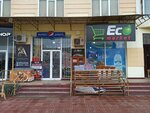 City Store (Namangan, To'raqo'rg'on ko'chasi), market  Nemengan'dan