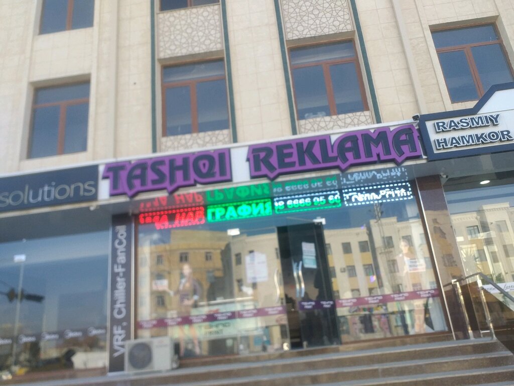 Açıkhava reklamcılığı Outdoor Advertising, Buhara, foto