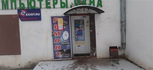 Otomobil yedek parçaları Exist.ru, Viazma, foto